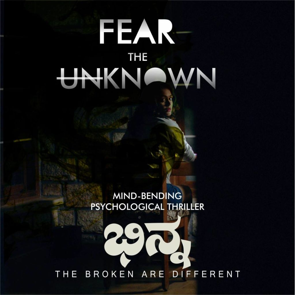 Bhinna - The Broken Are Different | Cobaltqube Media